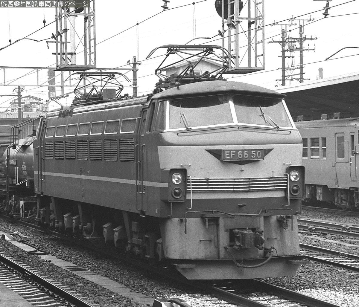 EF66 50 の画像です