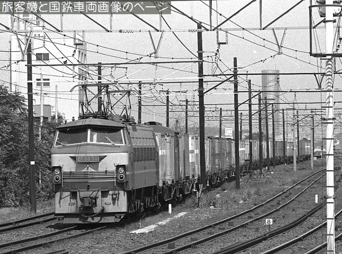 EF66 50 の画像です