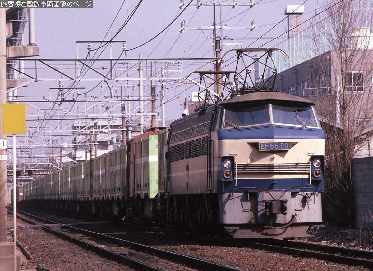 EF66 50 の画像です