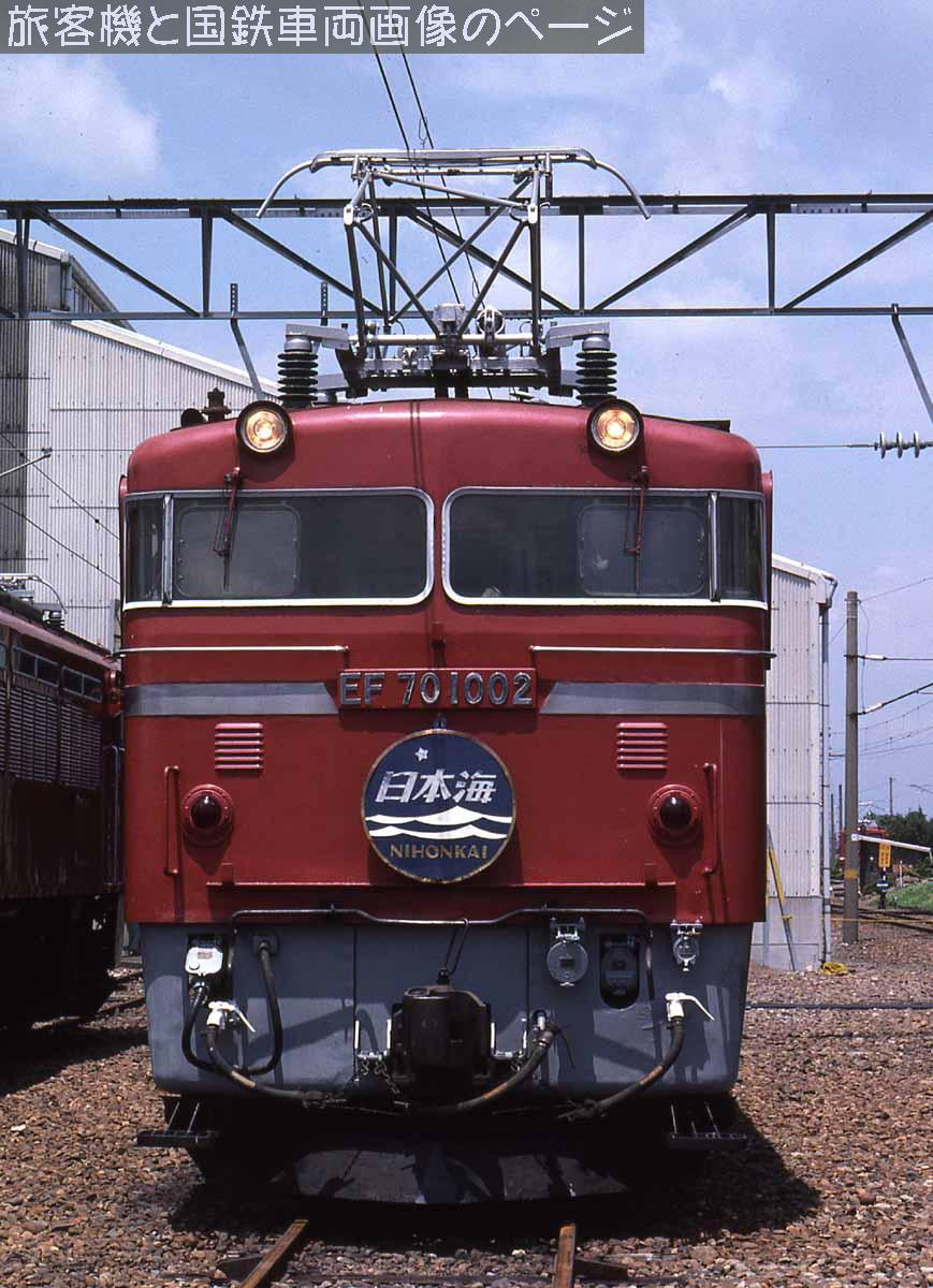 EF70 1002 の画像です