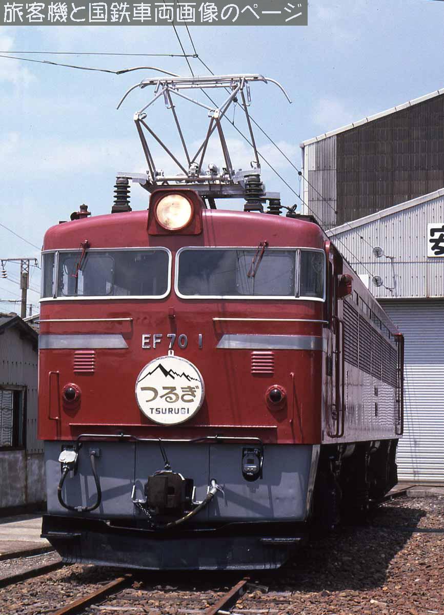 EF70 1 の画像です