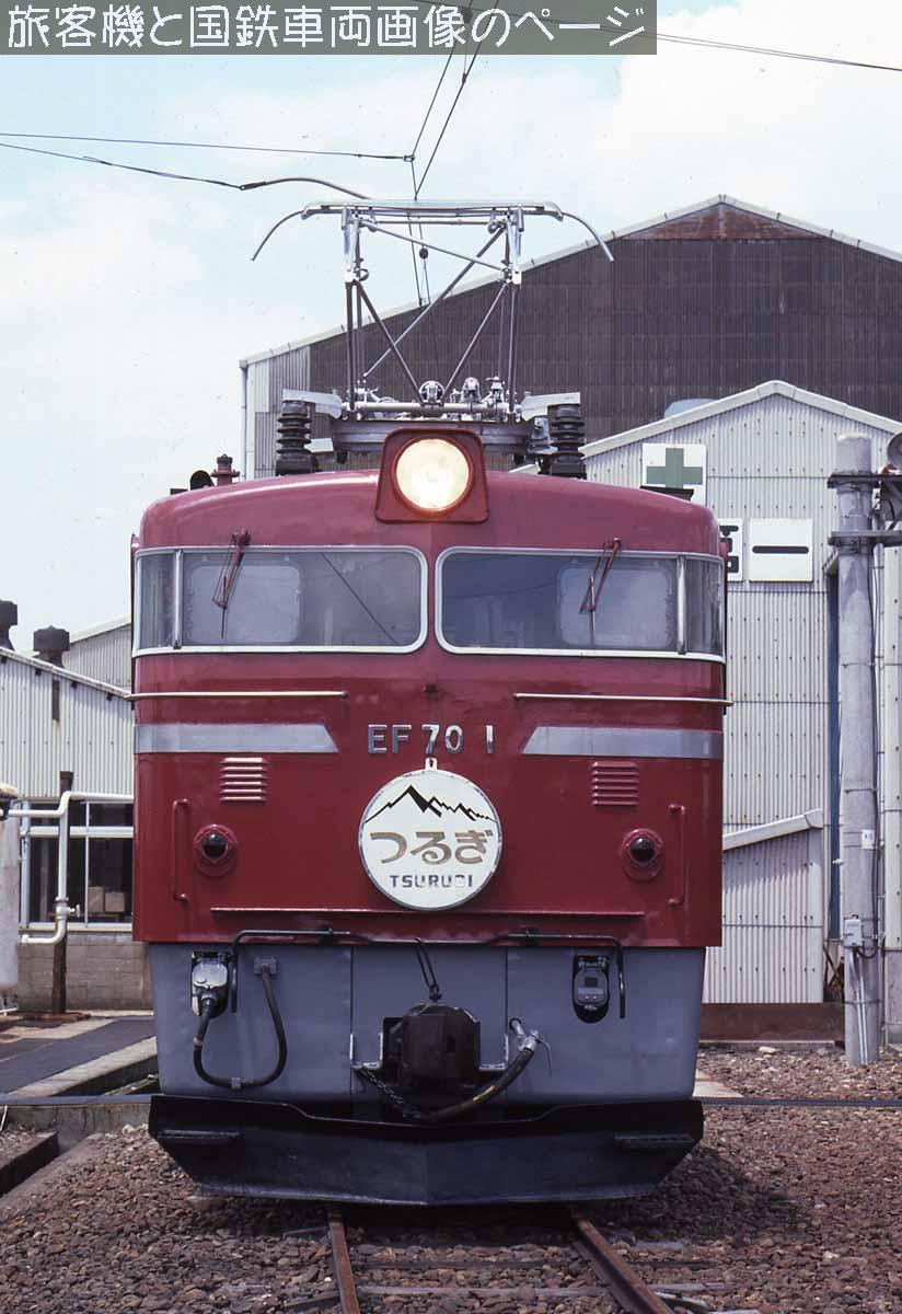 EF70 1 の画像です