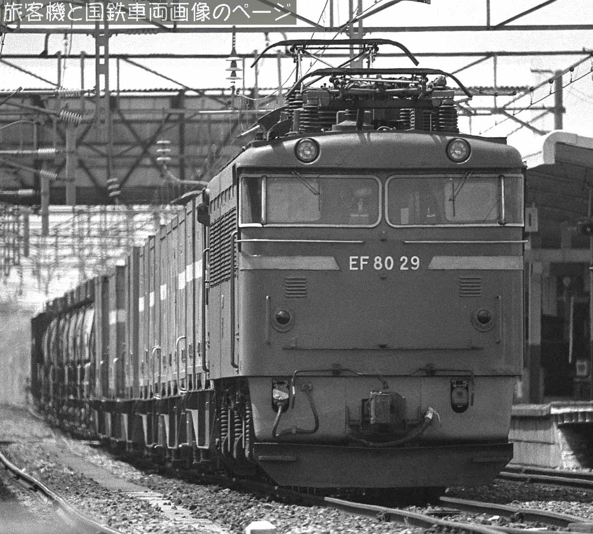 EF80 29 の画像です