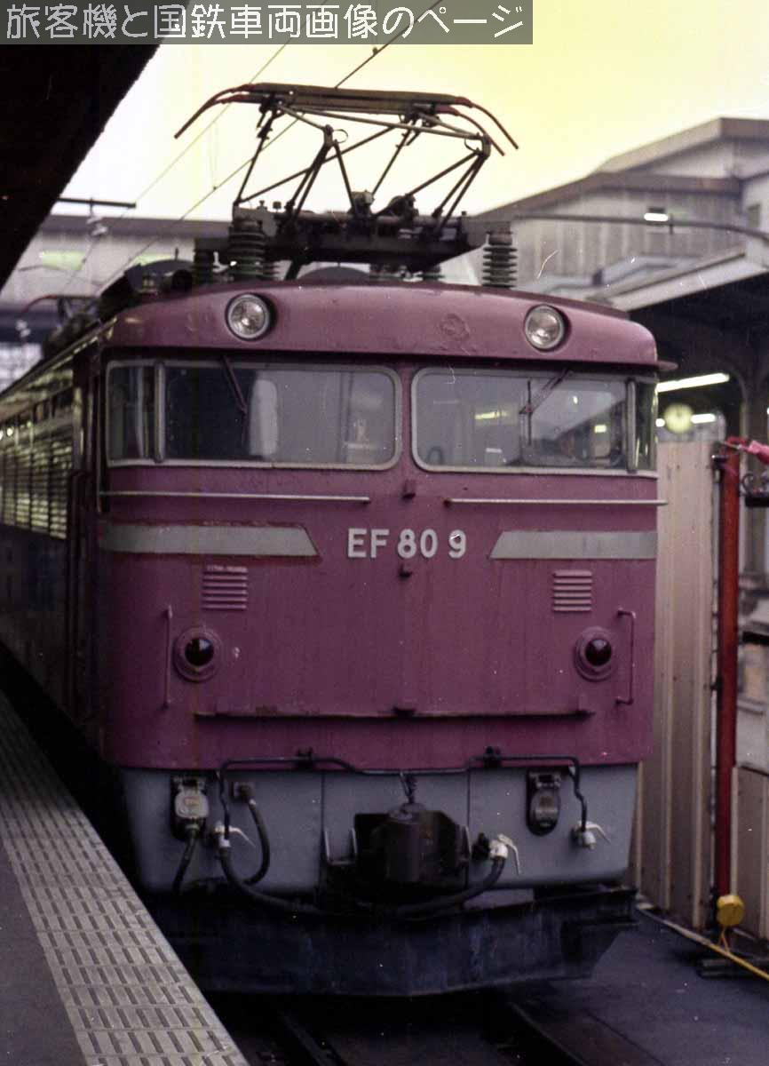 EF80 9 の画像です