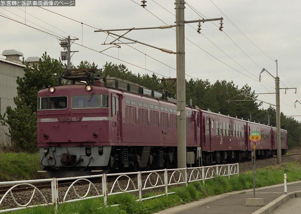 EF81 100 の画像です