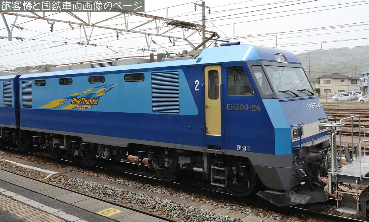 EH200 24 の画像です