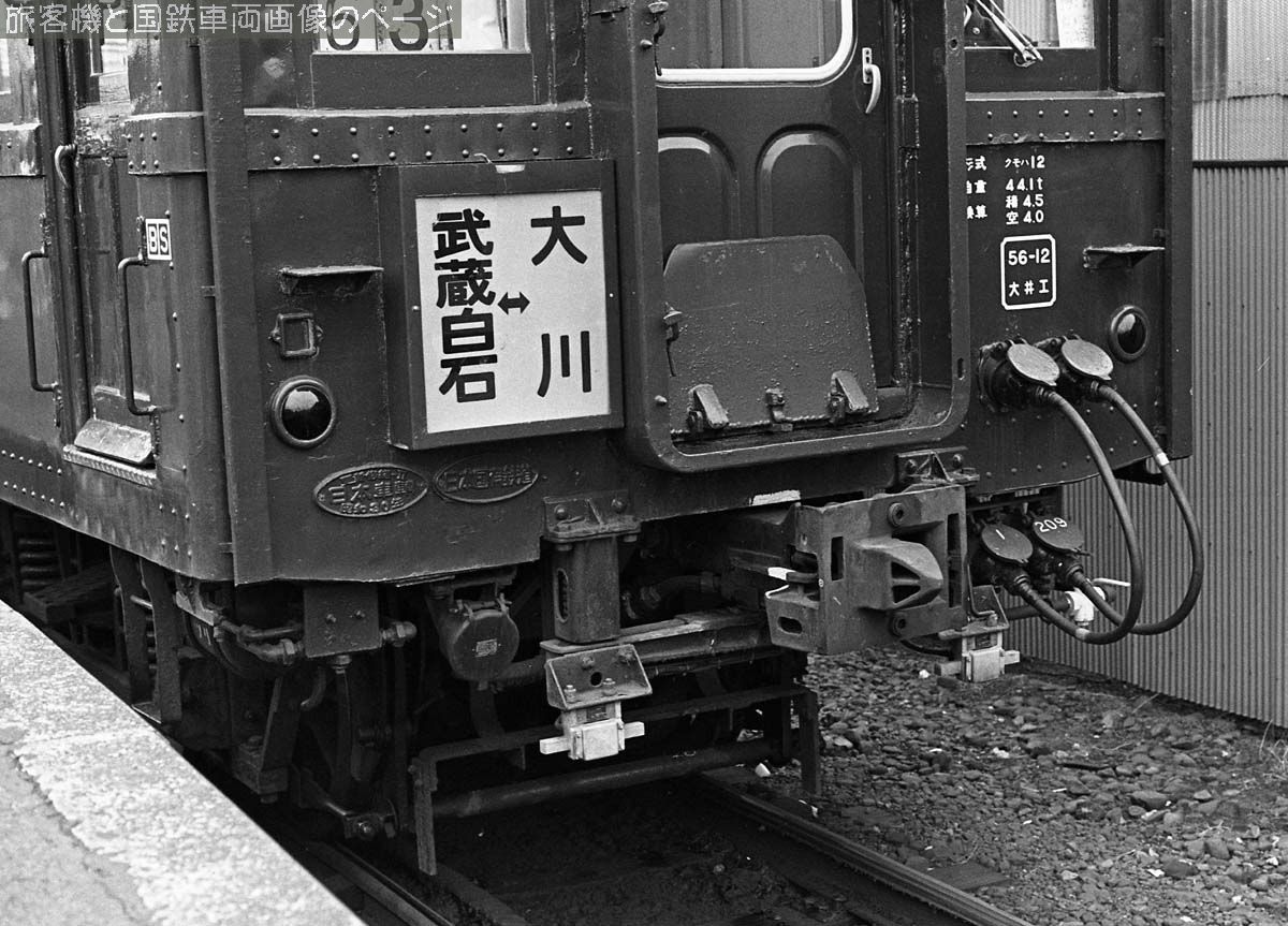 クモハ12053 の画像です